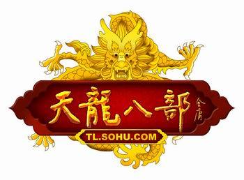 天龙八部副本一条龙什么意思截图