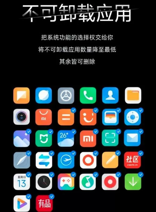 软件卸载了还会自动续费吗截图