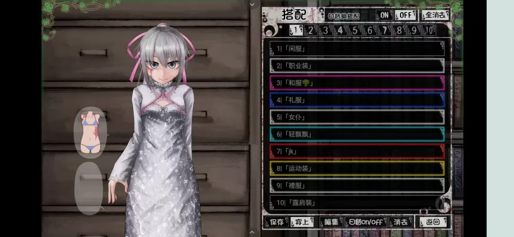 teachfeeling魔改版9.0图标