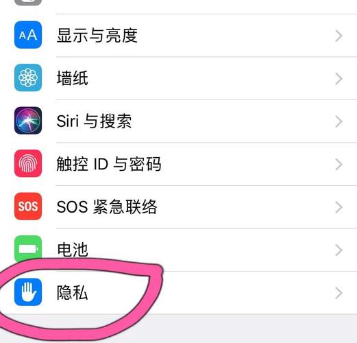 手机被定位了如何解除