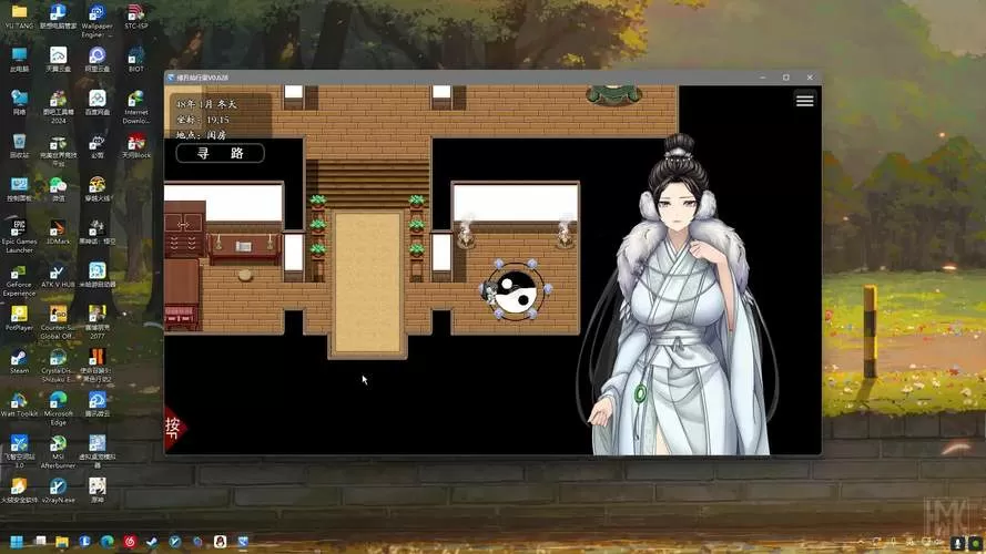 绯色修仙录0.628版本图标