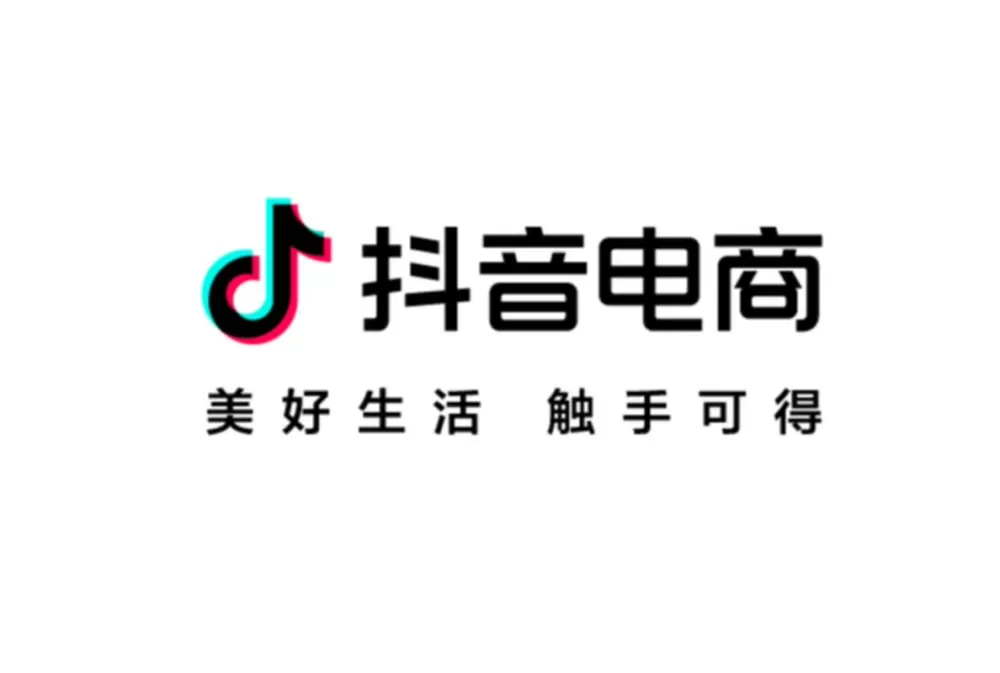 抖音商城app官方正版图标