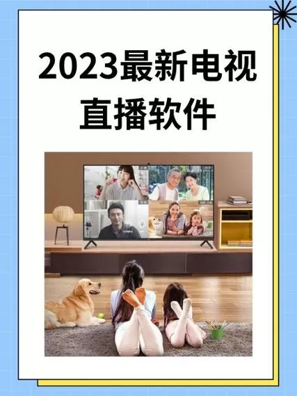 705tv直播下载安装2023最新版图标