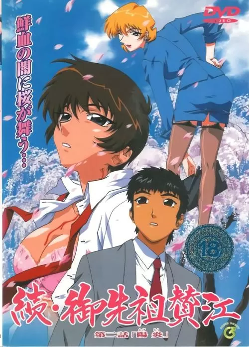 《生育岛》动漫第一季免费观看全集