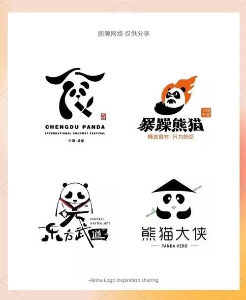 熊猫猫小说作品图标