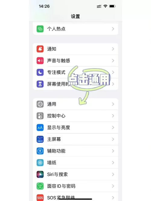 如何更新到最新版本图标