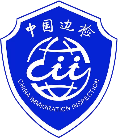 边防检察官图标