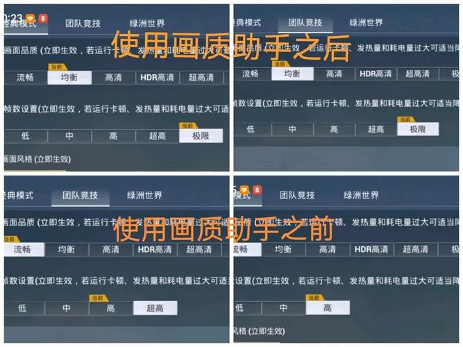 和平精英帧数修改器免费