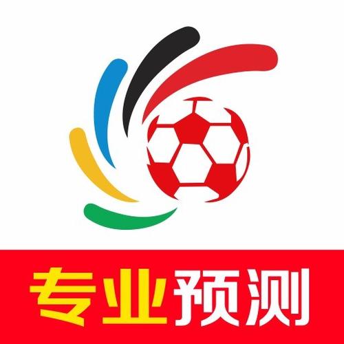 总进球数高手心得截图