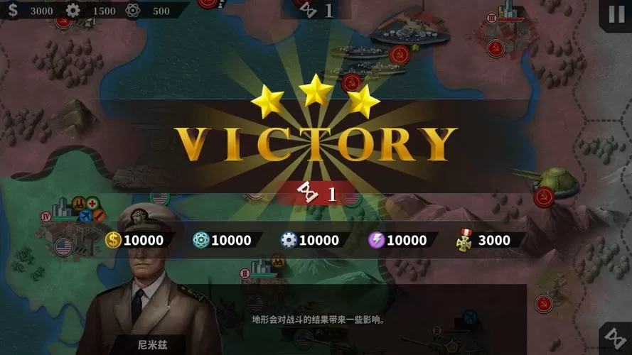 世界征服者4荣光mod官方