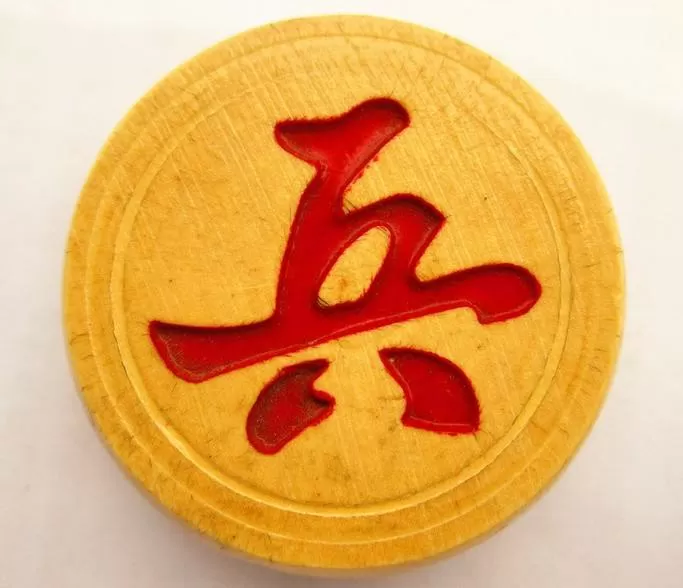 免费下载军棋截图