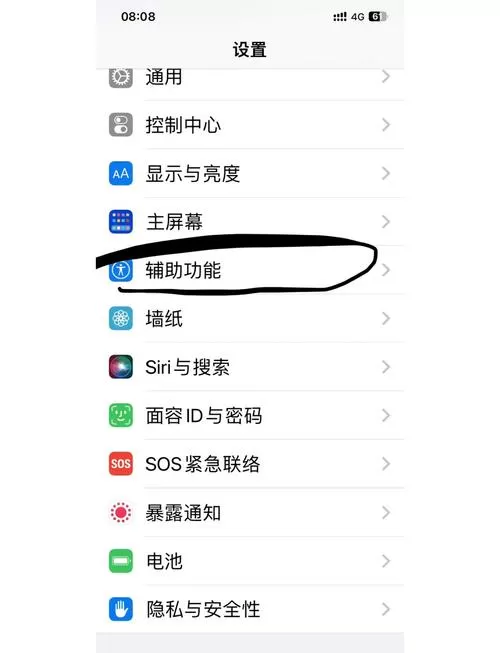 苹果耳机如何连接