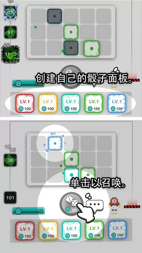 类似于骰子的游戏图标