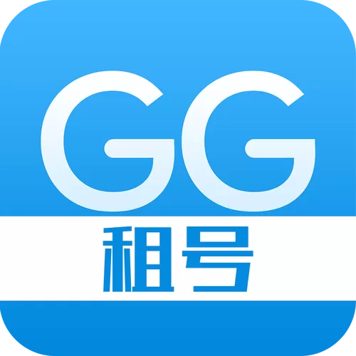 出租号平台图标