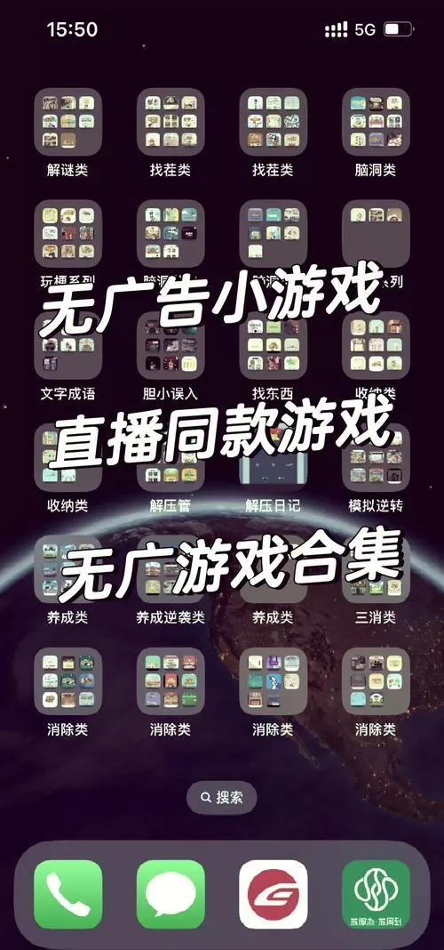 全民一起猜破解版免广告截图