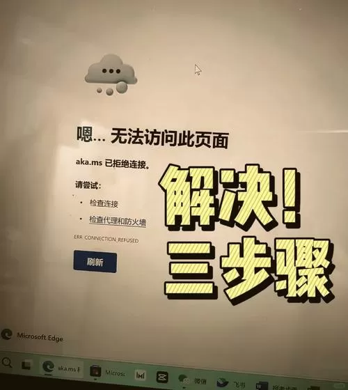 win10打开软件闪一下就没了