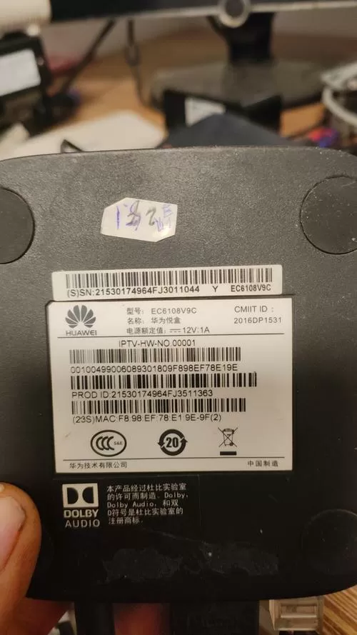 华为悦盒ec6108v9c刷固件截图