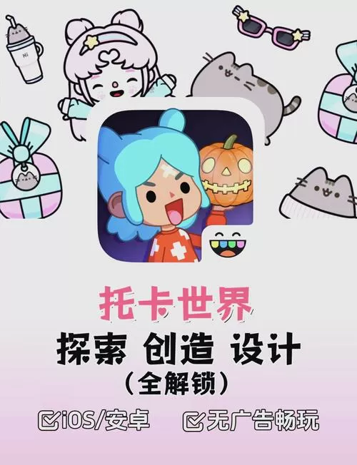 托卡破解版2023图标