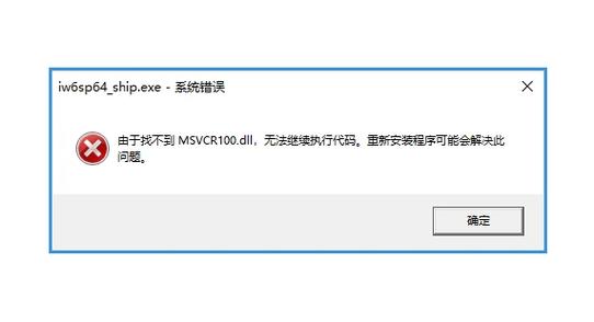 由于找不到3dmgamedll.dll截图