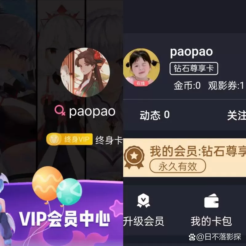 2023糖心vip兑换码图标