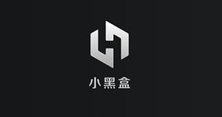 小黑盒app官方下载入口