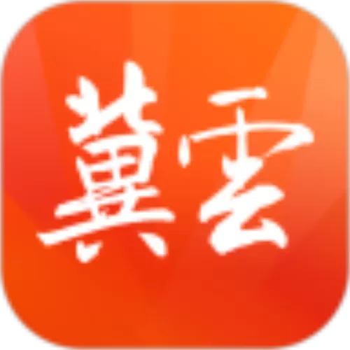 河北冀云答题图标
