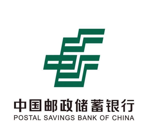 邮政储蓄银行利息表截图