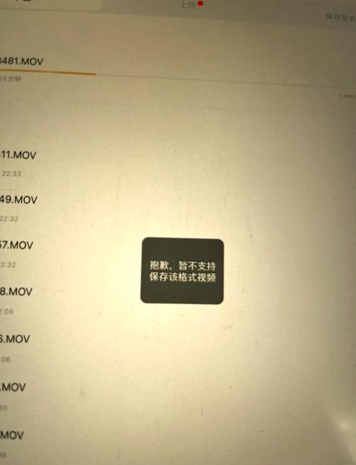 百度网盘为什么保存不了文件截图
