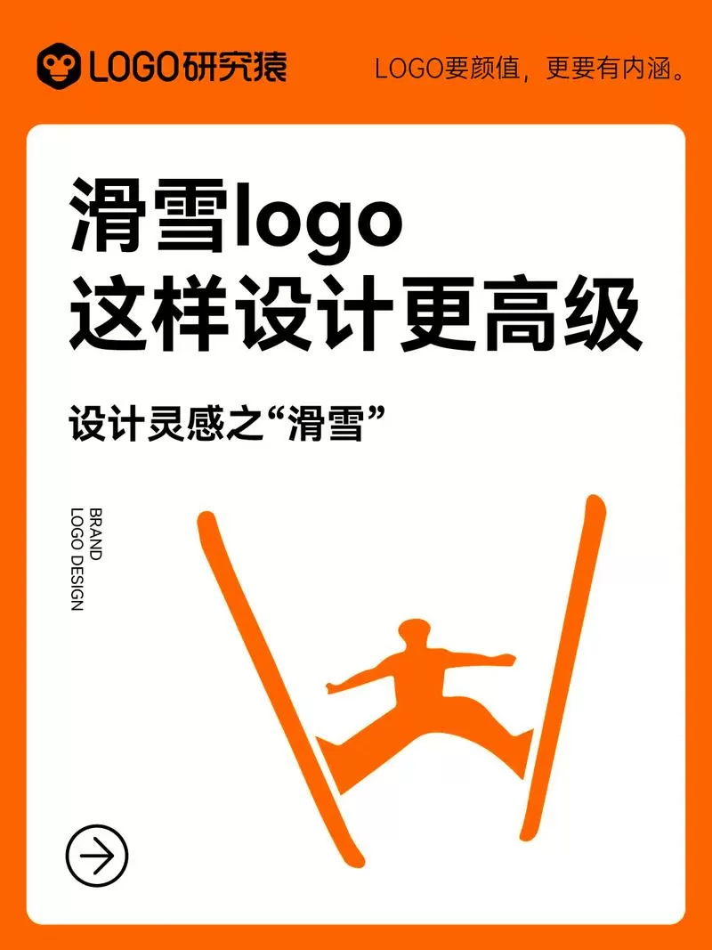 抖音滑雪小姐姐截图