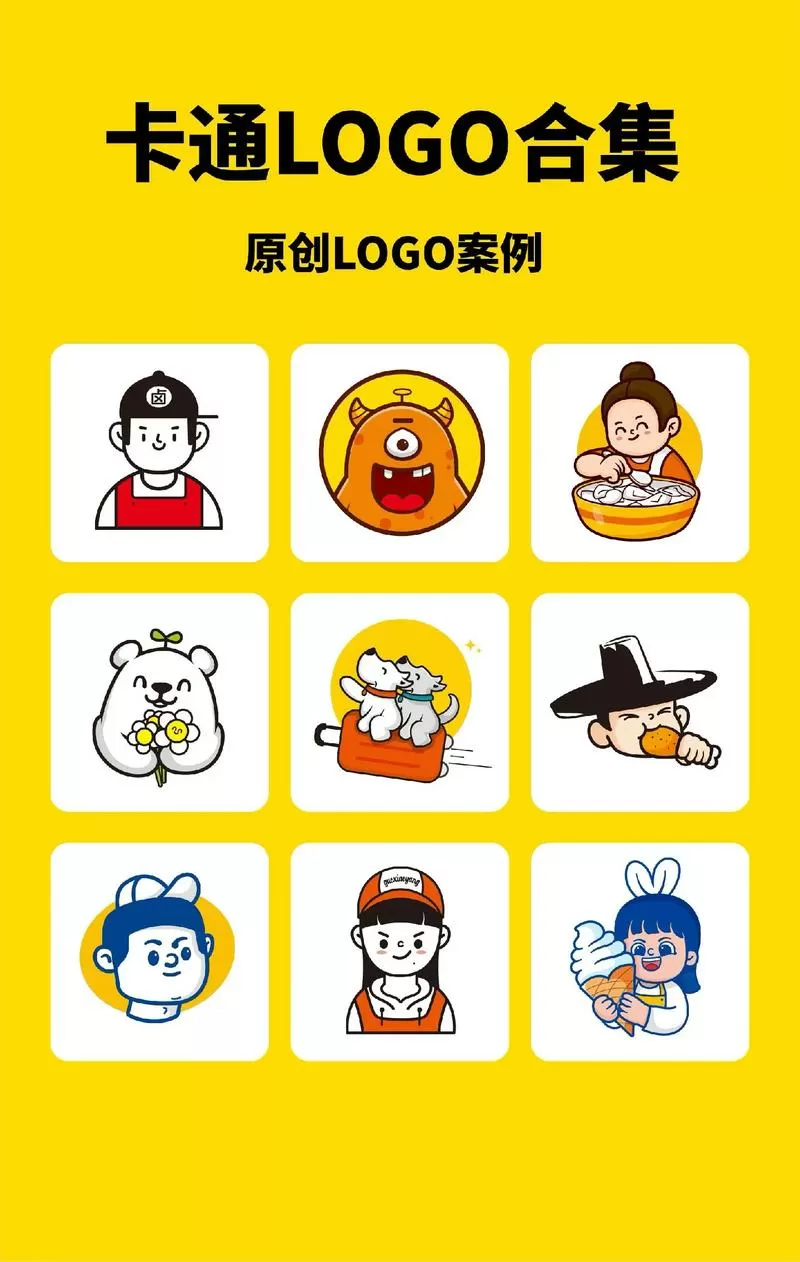 36漫画去广告图标