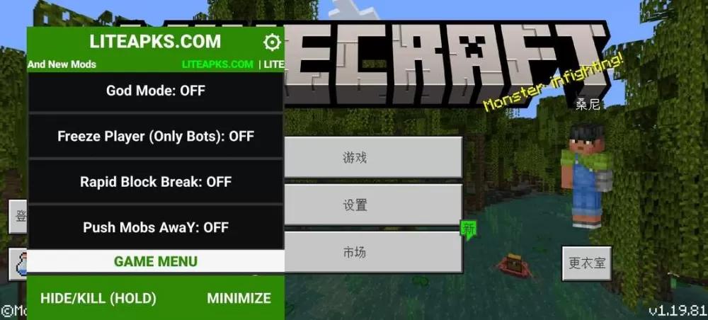 我的世界内置功能菜单版