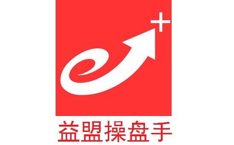 益盟操盘手软件使用教程截图