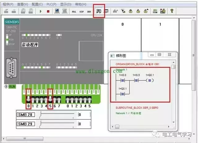 西门子s7200仿真软件安装教程图标