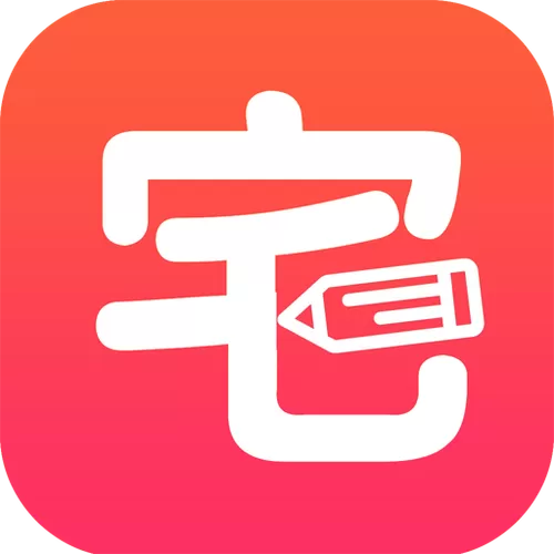 宅乐漫画改名叫什么了截图