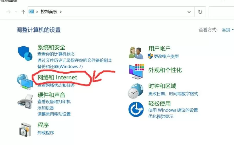 浏览器怎么取消创宇盾拦截截图