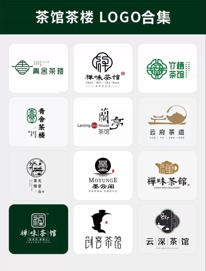 123tea茶馆下载苹果图标