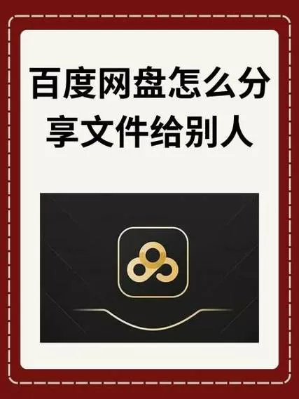 百度网盘的电视剧资源怎么弄来的截图