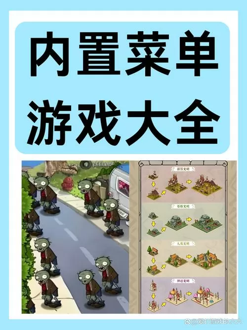 单挑荒野破解版内置作弊菜单