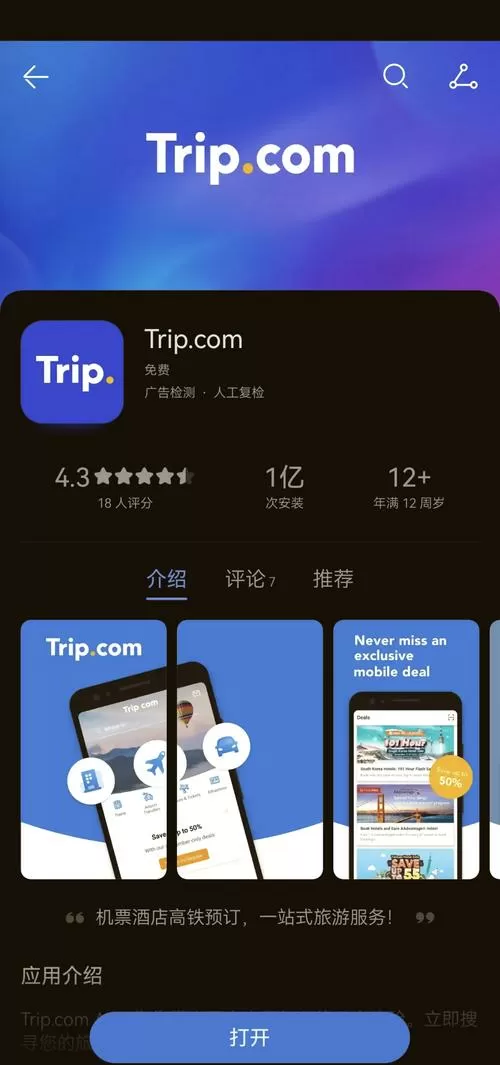 airpin pro破解版永久图标