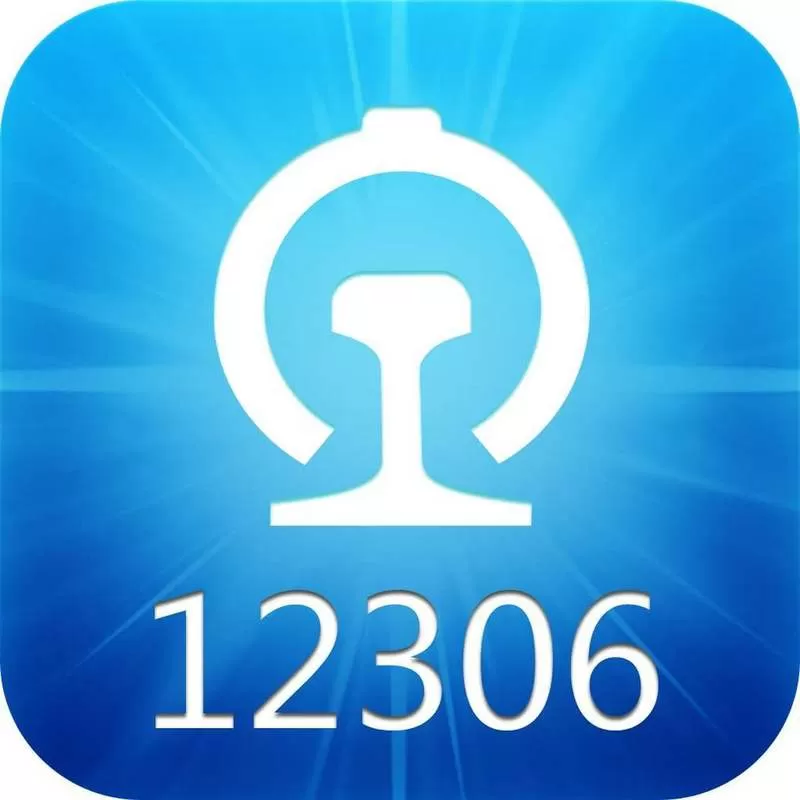 12306app官方下载二维码