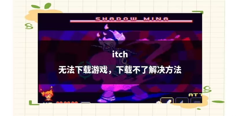 itch.io18 tickle游戏图标