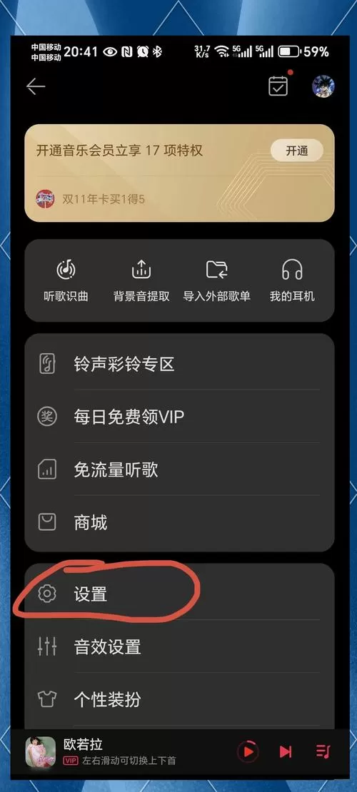 华为怎么添加本地铃声图标