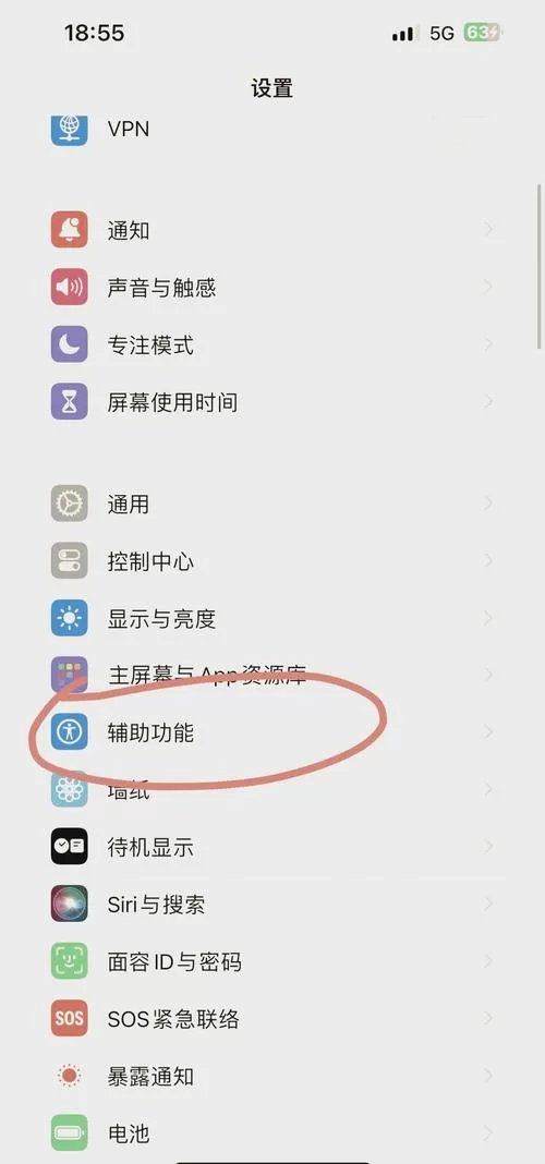 手机来电无声音如何处理