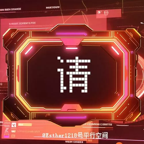 网吧模拟器能联机吗图标