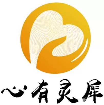 爱到什么地步能心有灵犀截图