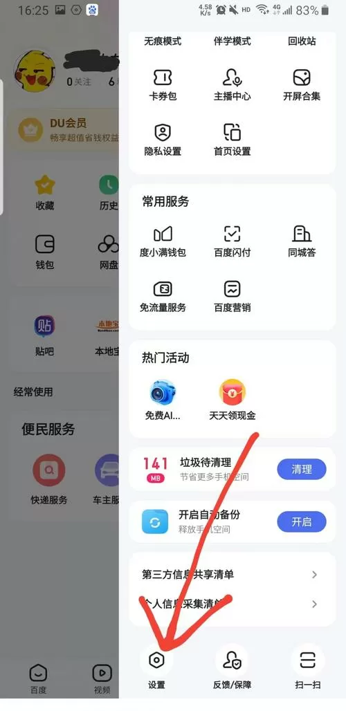 hlw999.1life安装包图标