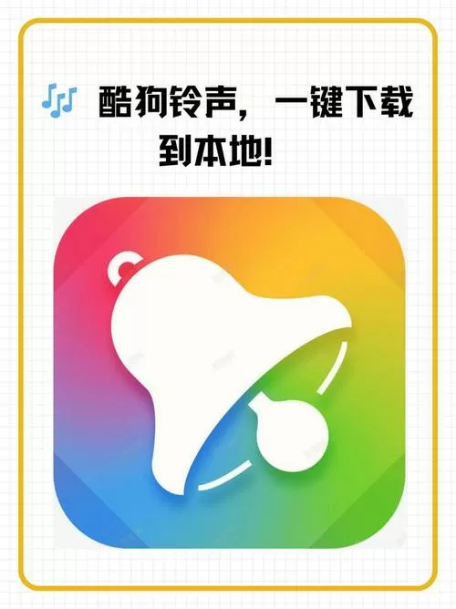 酷狗音乐怎么导入苹果手机本地音乐图标