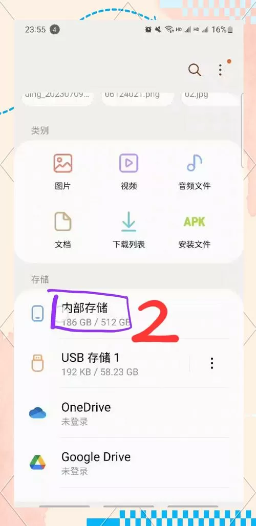 u盘下载慢怎么弄快点