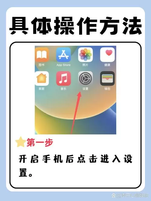 手机怎样连接蓝牙设备配对截图