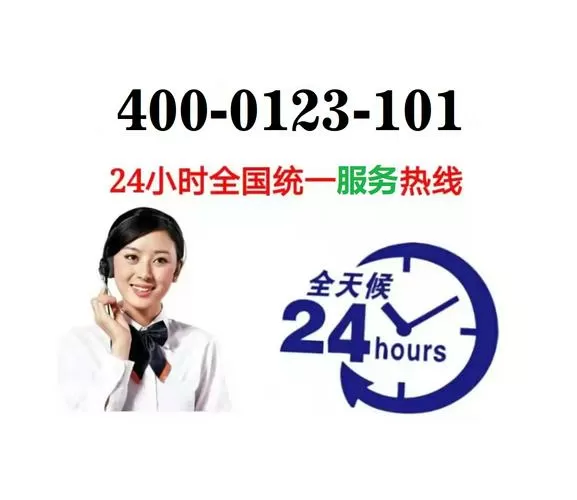 永安行电话95011人工服务怎么打截图